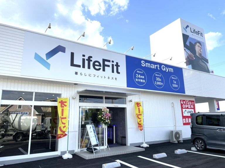 24時間フィットネスジム LifeFit飾西店 オープン | 英國屋株式会社
